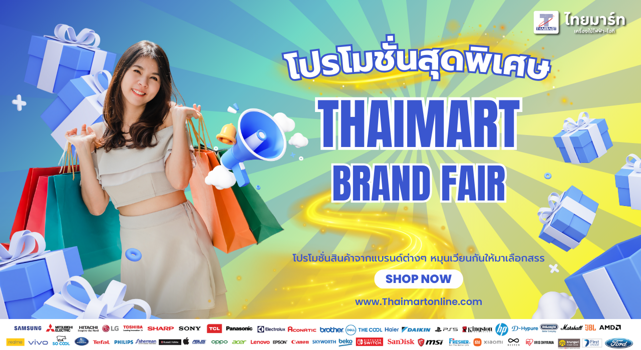 Thaimart Online | ไทยมาร์ท ออนไลน์ ศูนย์รวมเครื่องใช้ไฟฟ้า