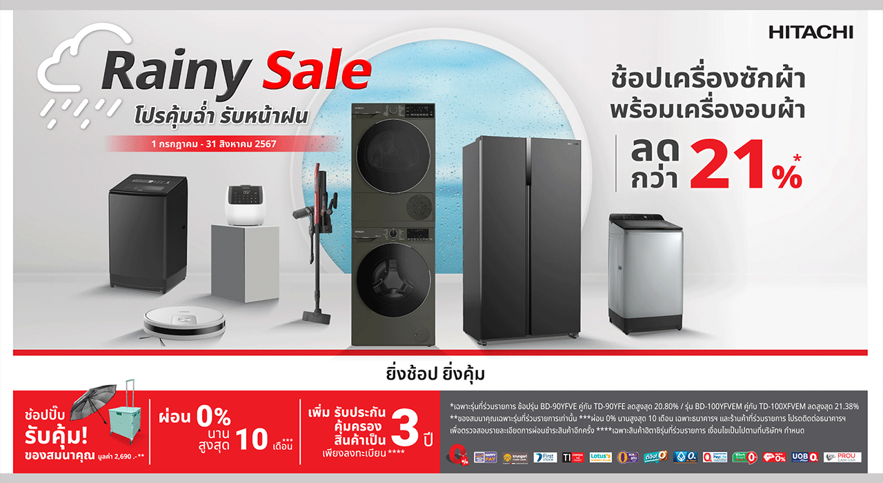 Thaimart Online | ไทยมาร์ท ออนไลน์ ศูนย์รวมเครื่องใช้ไฟฟ้า