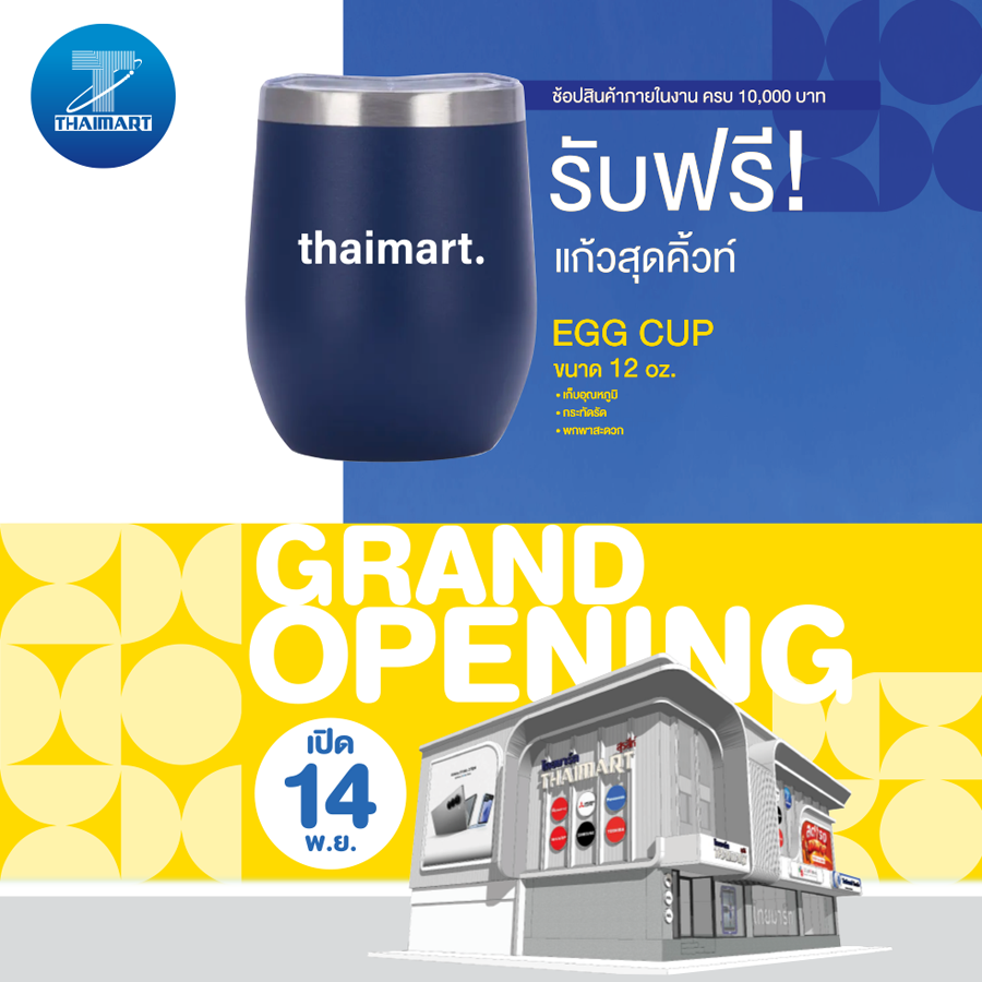 New Thaimart Surasri