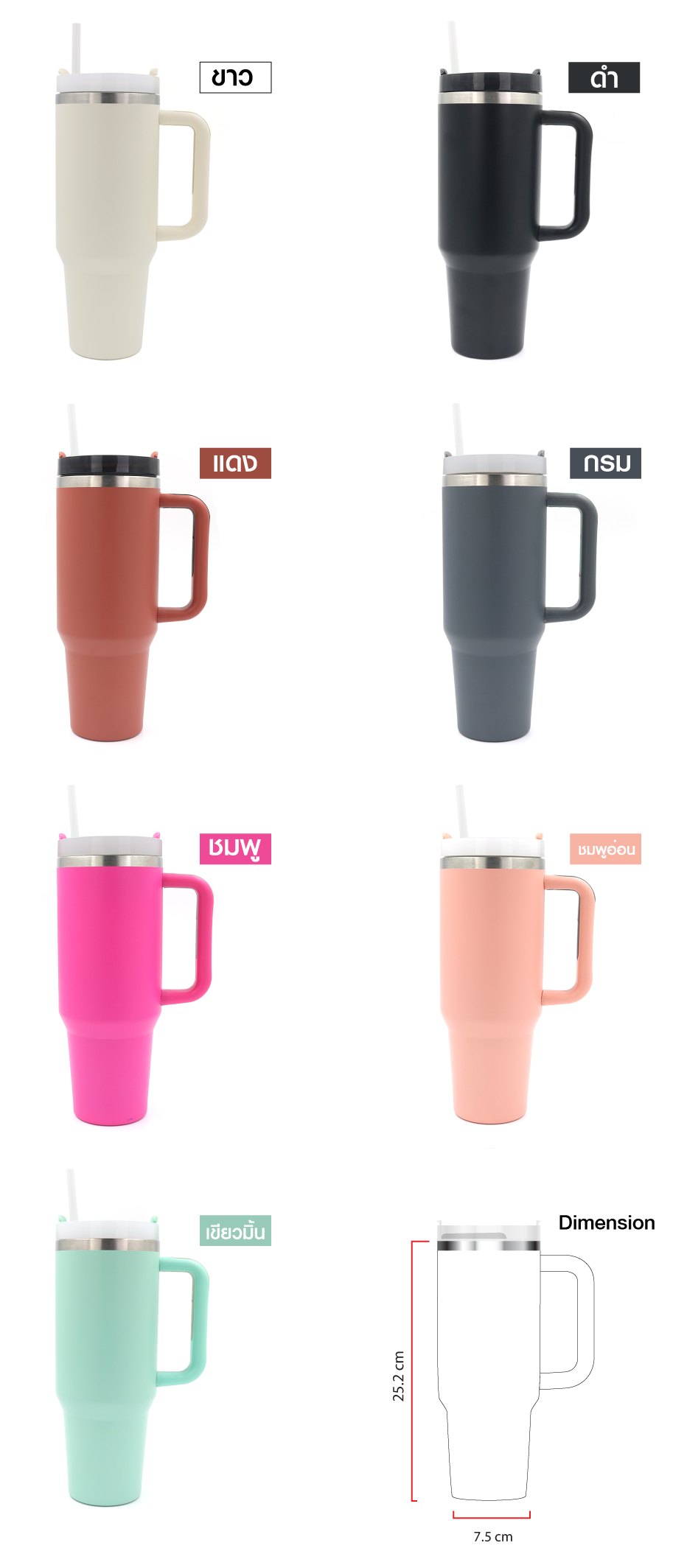 TB-20 แก้วน้ำเก็บอุณหภูมิ - sumuppremium