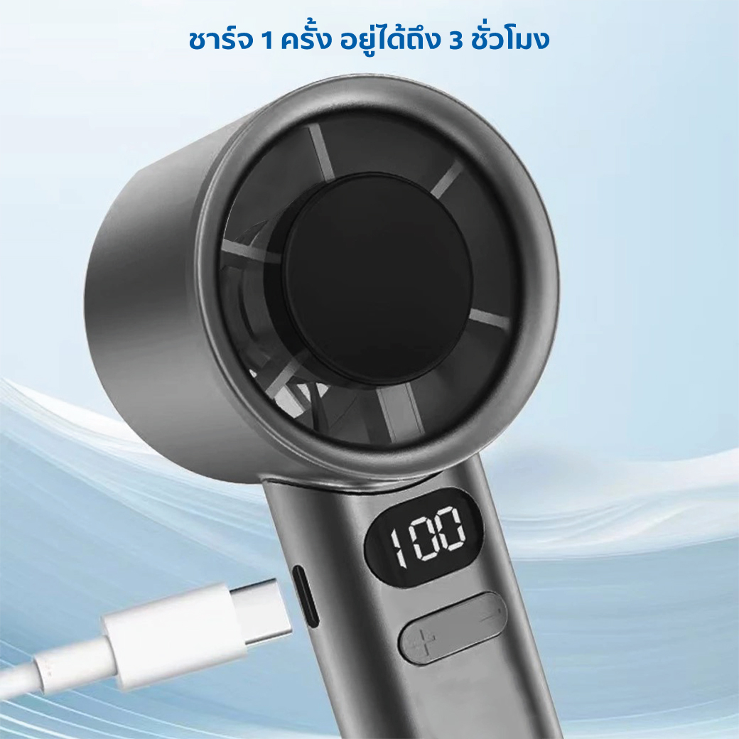 HF-11 พัดลมพกพา Handy-Fan - sumuppremium
