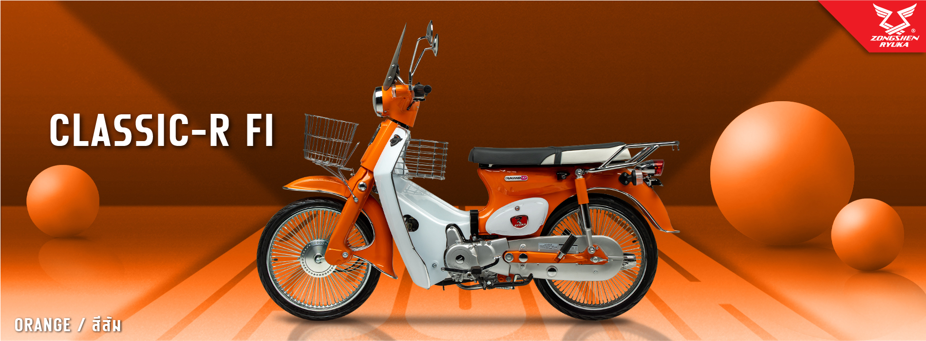 CLASSIC R Fi - zongshenthailand