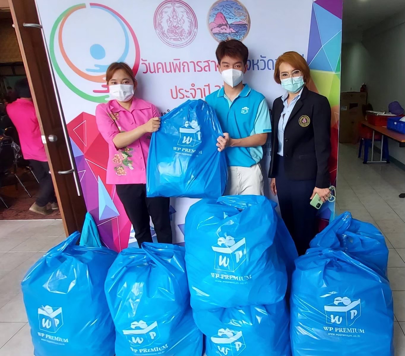 wppremium - wppremium