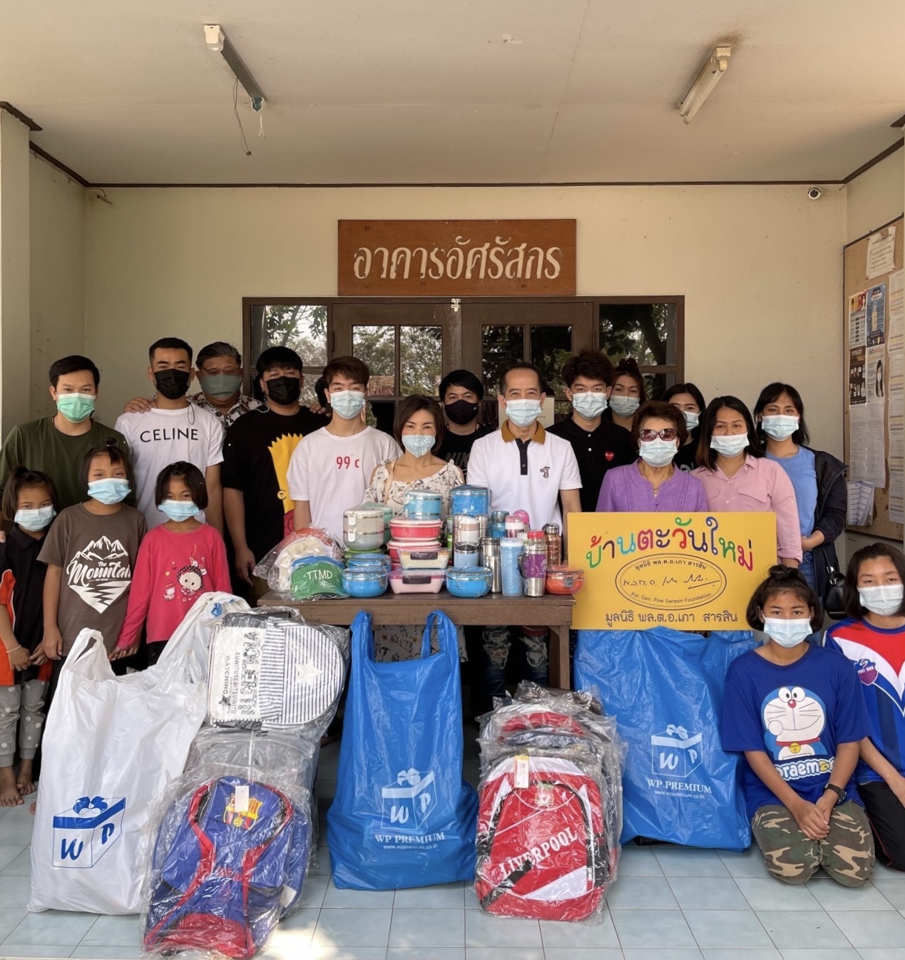 wppremium - wppremium