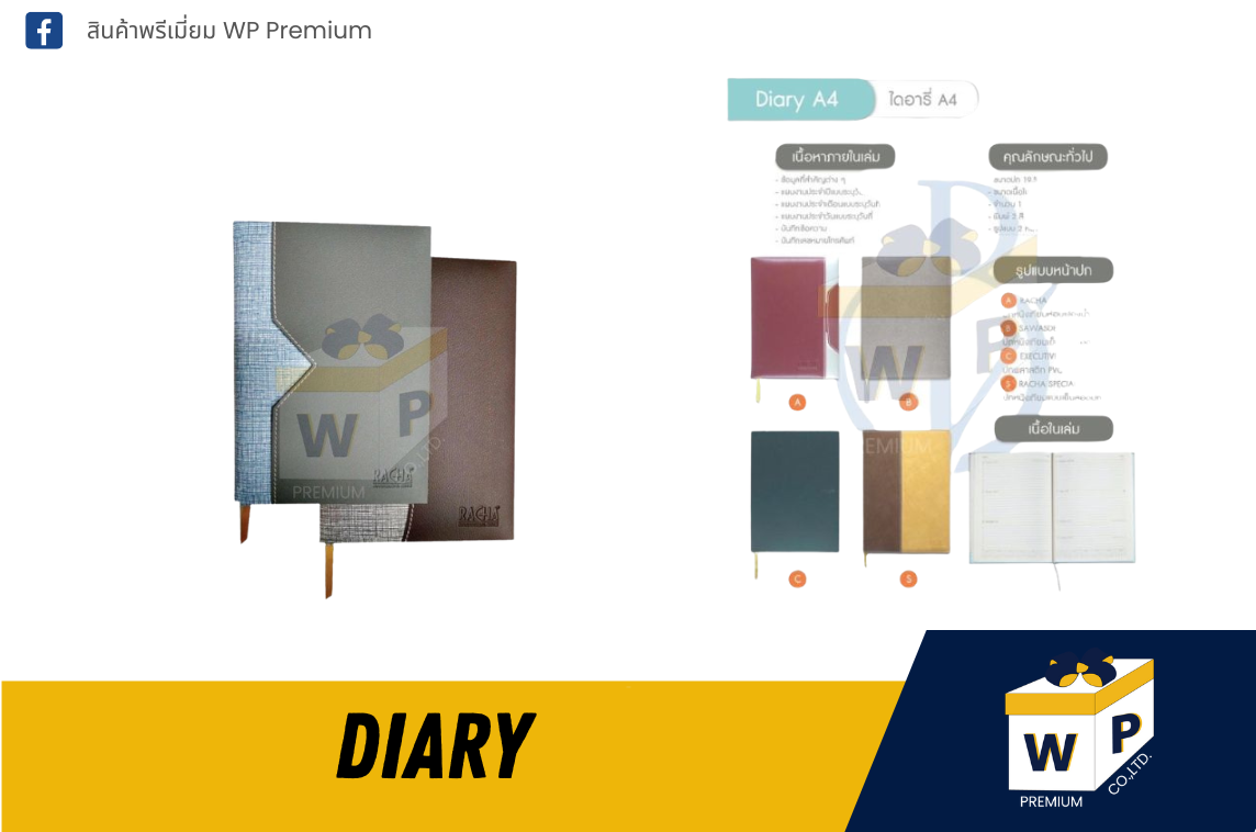 wppremium - wppremium