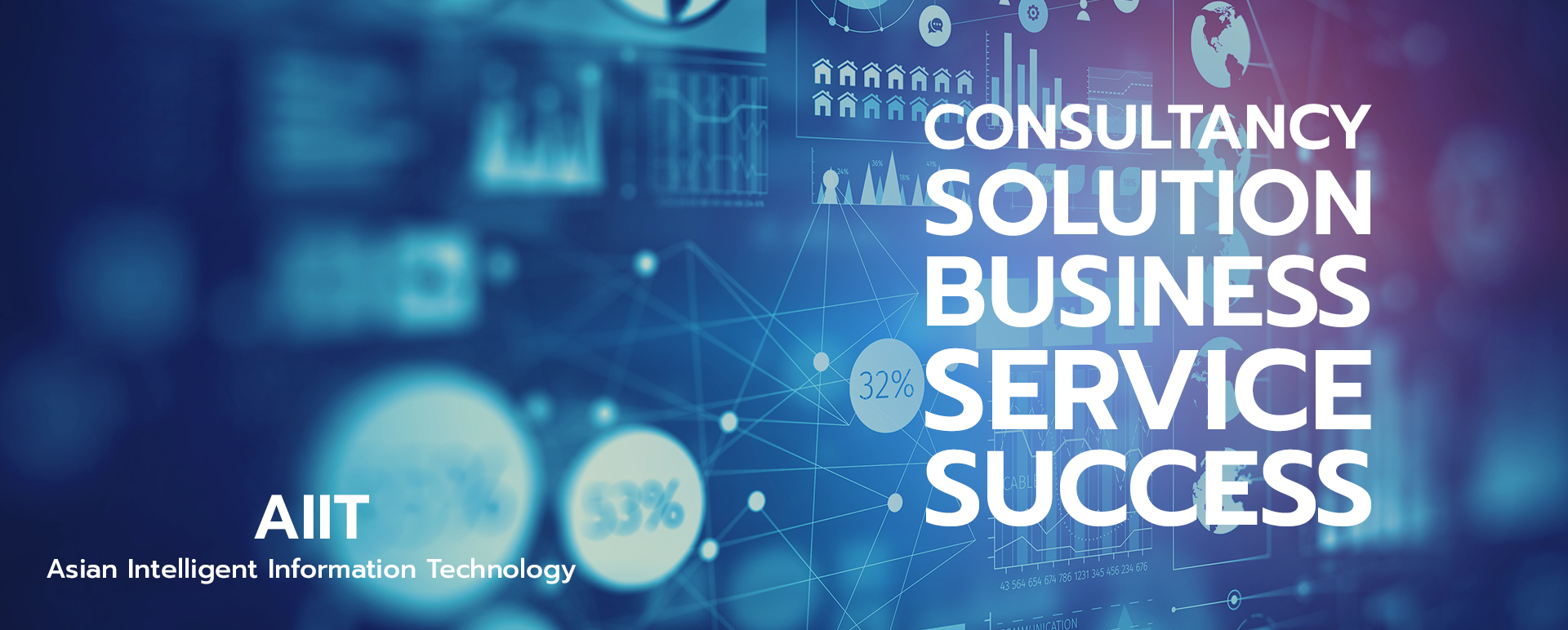 Asian Intelligent Information Technology (AIIT)