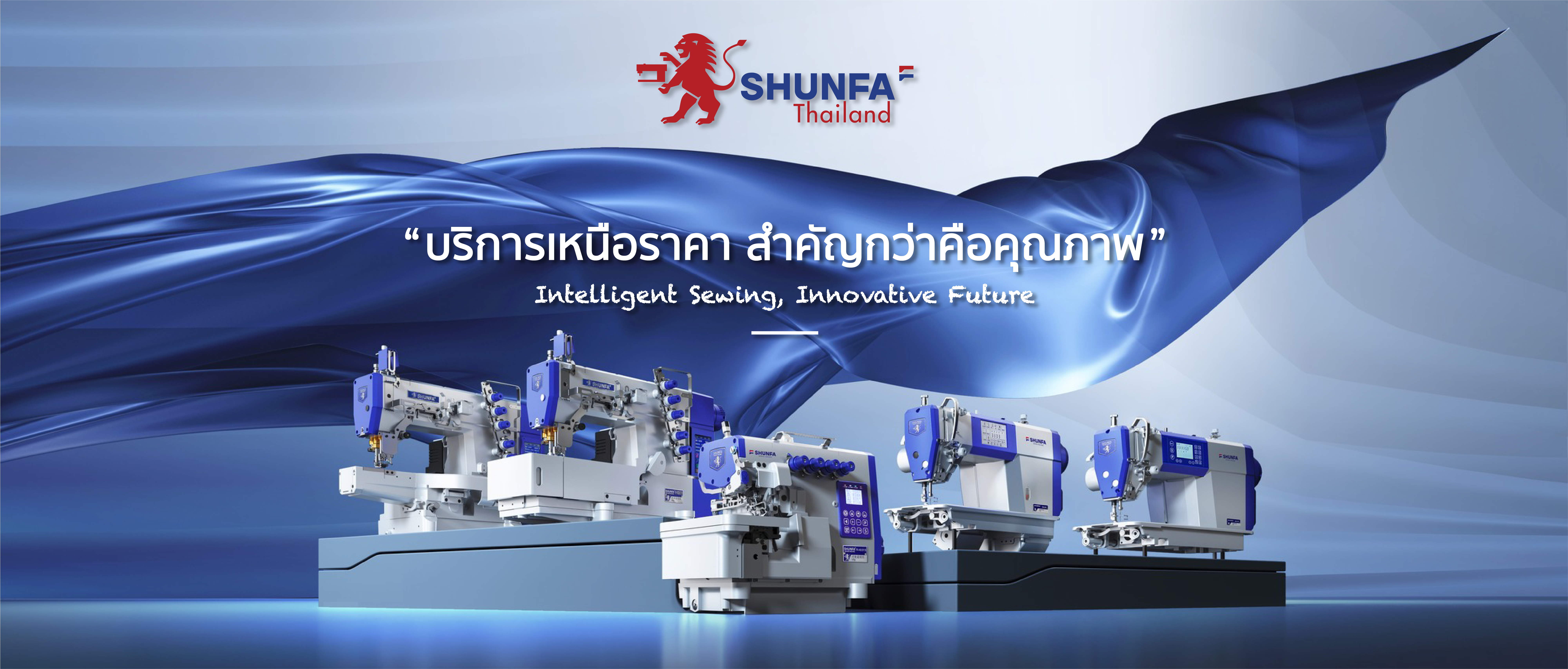 KNI Trading ผู้นำเข้าจักรเย็บผ้า อะไหล่ และอุปกรณ์การ์เม้นท์