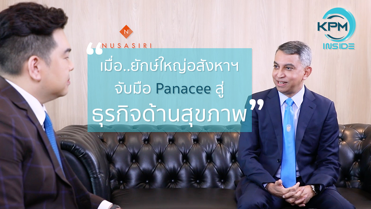 KPM Securities | บริษัทหลักทรัพย์ เคพีเอ็ม จำกัด