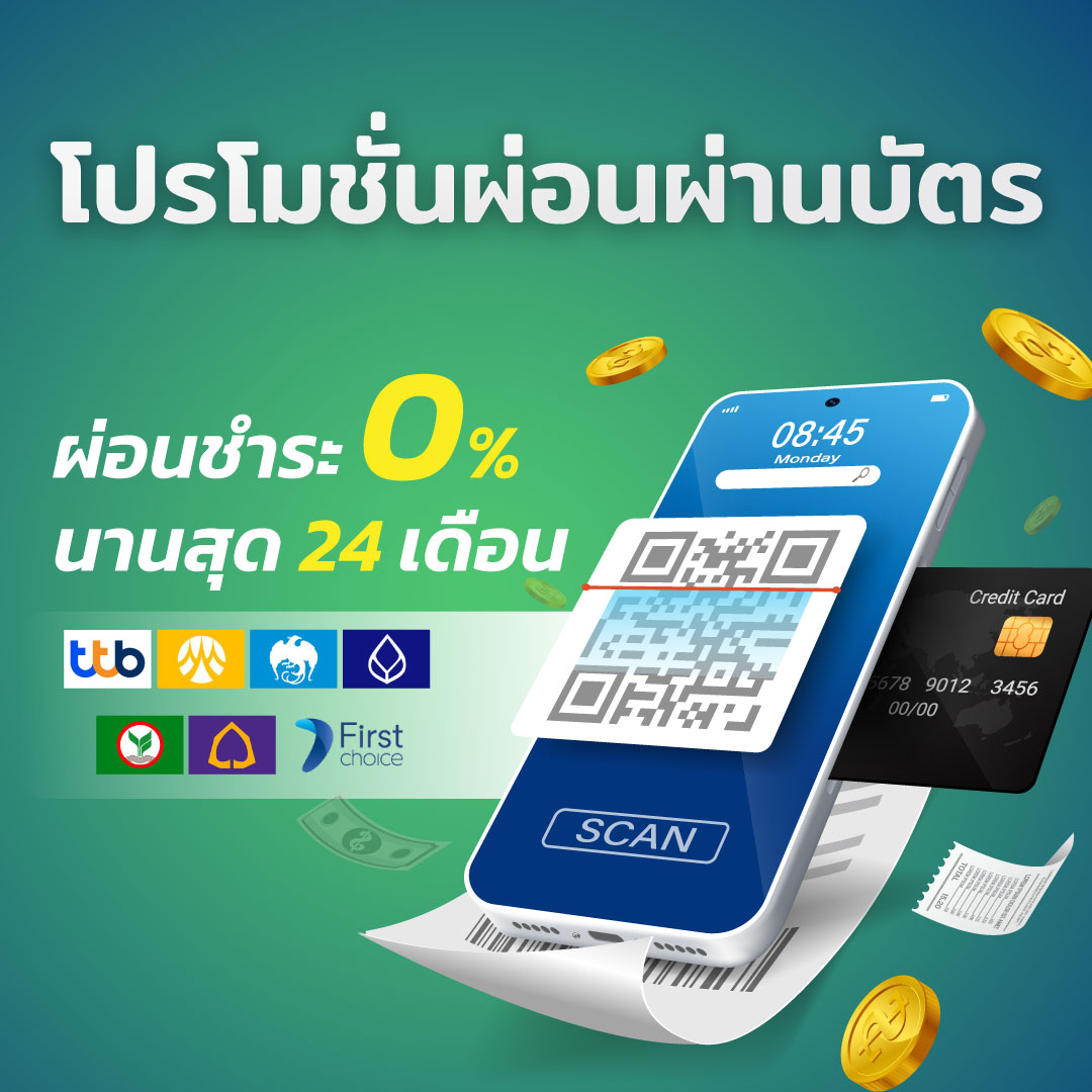 Pro Gadgets ตัวแทนจัดจำหน่ายสินค้าไอทีหลากหลายแบรนด์