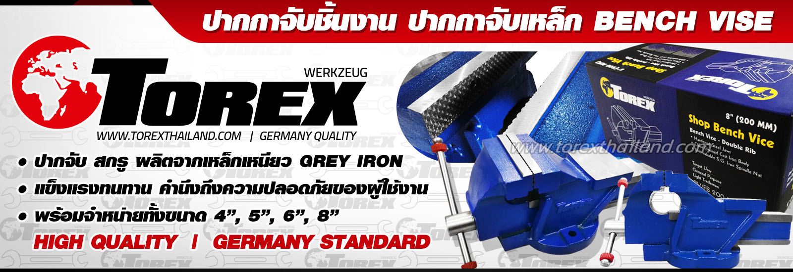 TOREXTHAILAND ::: บริษัท ไทยพัฒนสิน ควอลิตี้ ทูลส์ จำกัด TPQTOOLS ผู้ ...