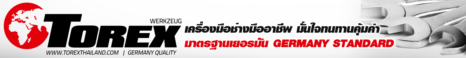 TOREXTHAILAND ::: บริษัท ไทยพัฒนสิน ควอลิตี้ ทูลส์ จำกัด TPQTOOLS ผู้ ...