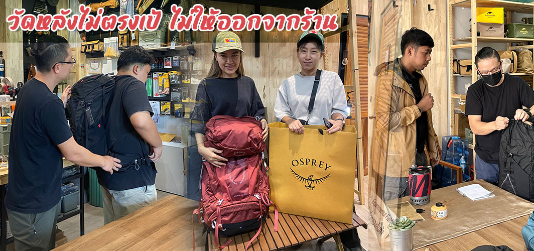 IMPACT CAMPING แคมป์ปิ้ง วิ่งเทรล เดินป่า แคมป์พาเดิน