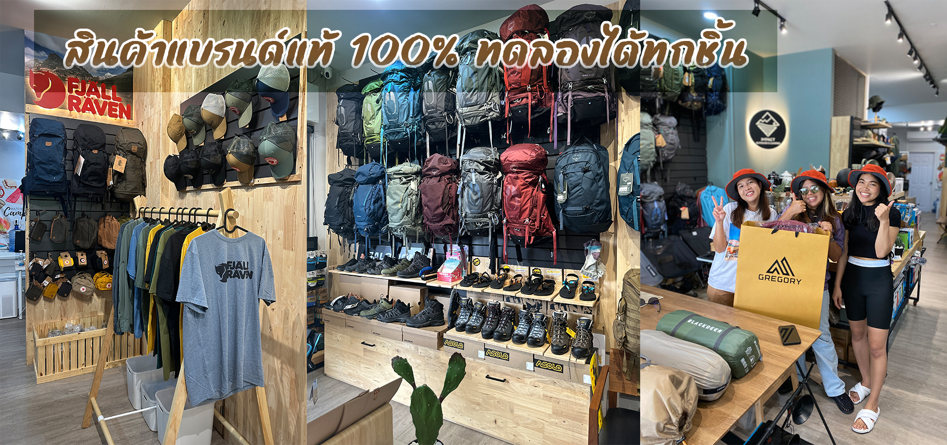 IMPACT CAMPING แคมป์ปิ้ง วิ่งเทรล เดินป่า แคมป์พาเดิน