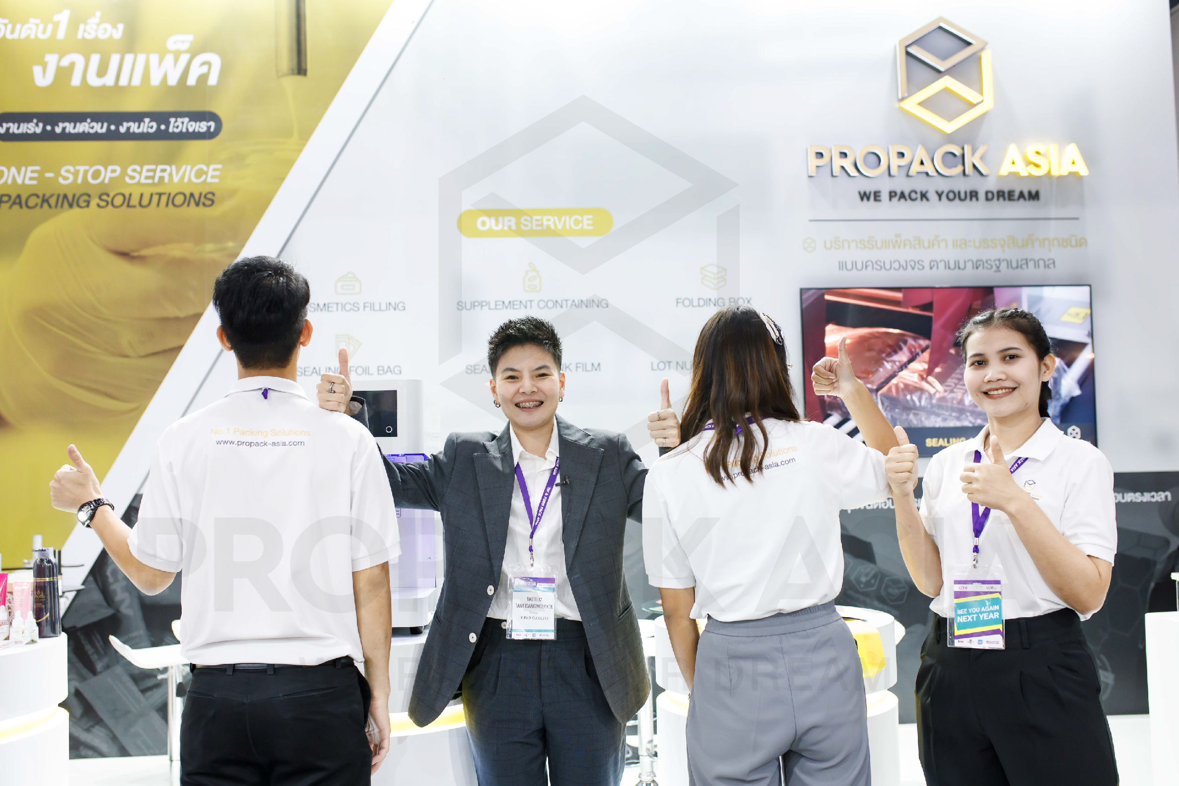 ProPack Asia กับงานแรกของปี! Food Pack Asia 2024