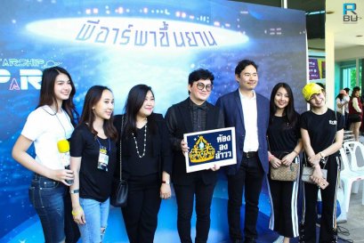 SPACE WATER FACTORY 4.0 รับผลิตน้ำดื่มระดับพรีเมี่ยม