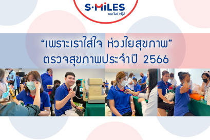 All contents - s-milesgroup