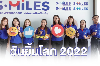 All contents - s-milesgroup