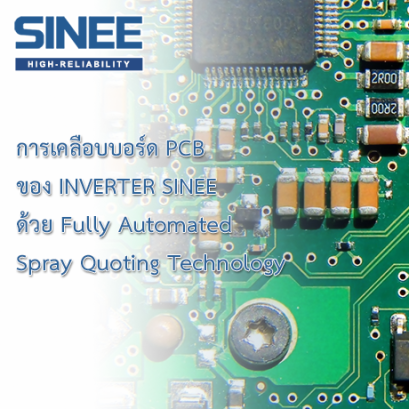 บทความทั้งหมด - csautomationsystem