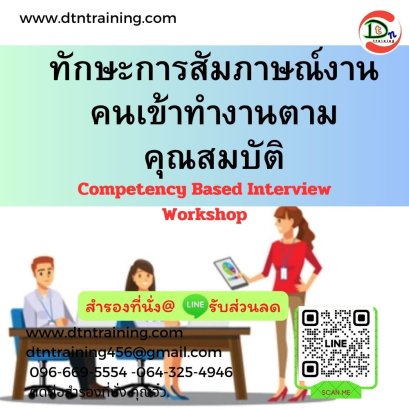 www.dtntraining.com