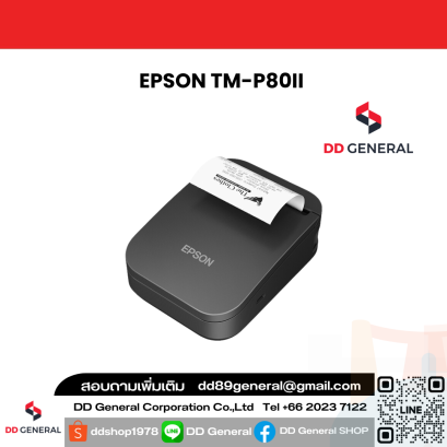 เครื่องPOS - dd-general