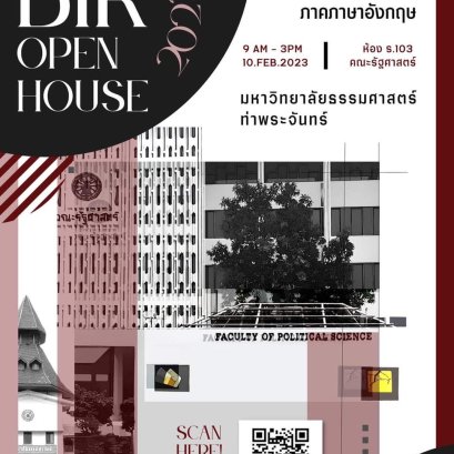 BIR Program, Faculty of Political Science, TU