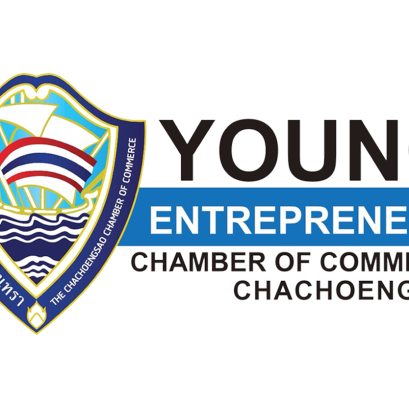 ํYEC หอการค้าจังหวัดฉะเชิงเทรา - ccschamber