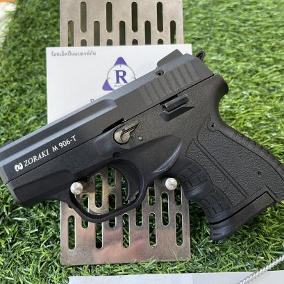 PRODUCTS - roietblankgun101