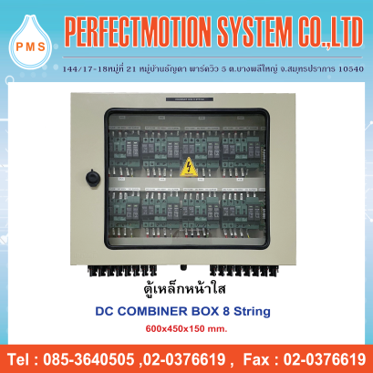 สินค้าทั้งหมด