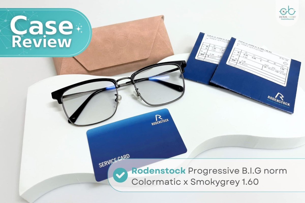 Case review เคสคุณศุภโชค โดยร้านแว่นตา Jackal x Orbit เชียงใหม่ - orbit ...