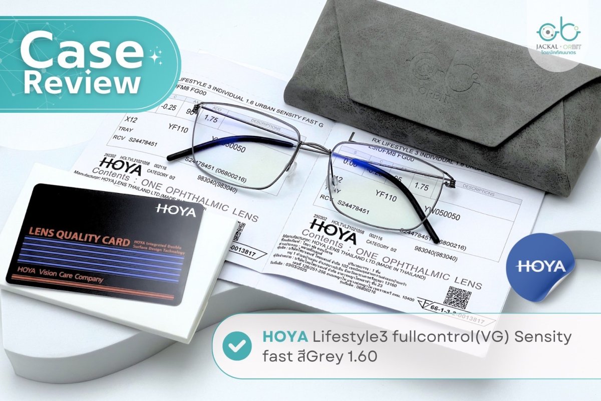 Case review เคสคุณดำรงค์ฤทธิ์ โดยร้านแว่นตา Jackal x Orbit โดยนักทัศน ...