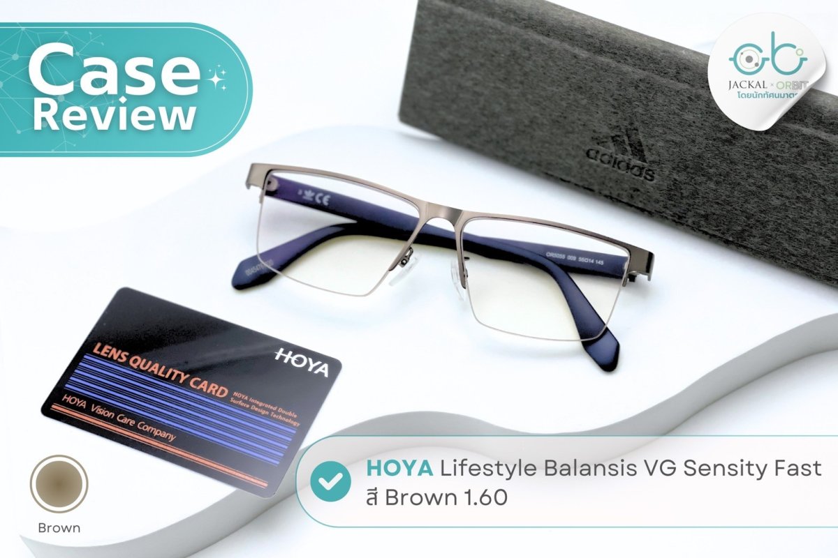 Case review เคสพระครูปรัชญาวุธ โดยร้านแว่นตา Jackal x Orbit โดยนักทัศน ...