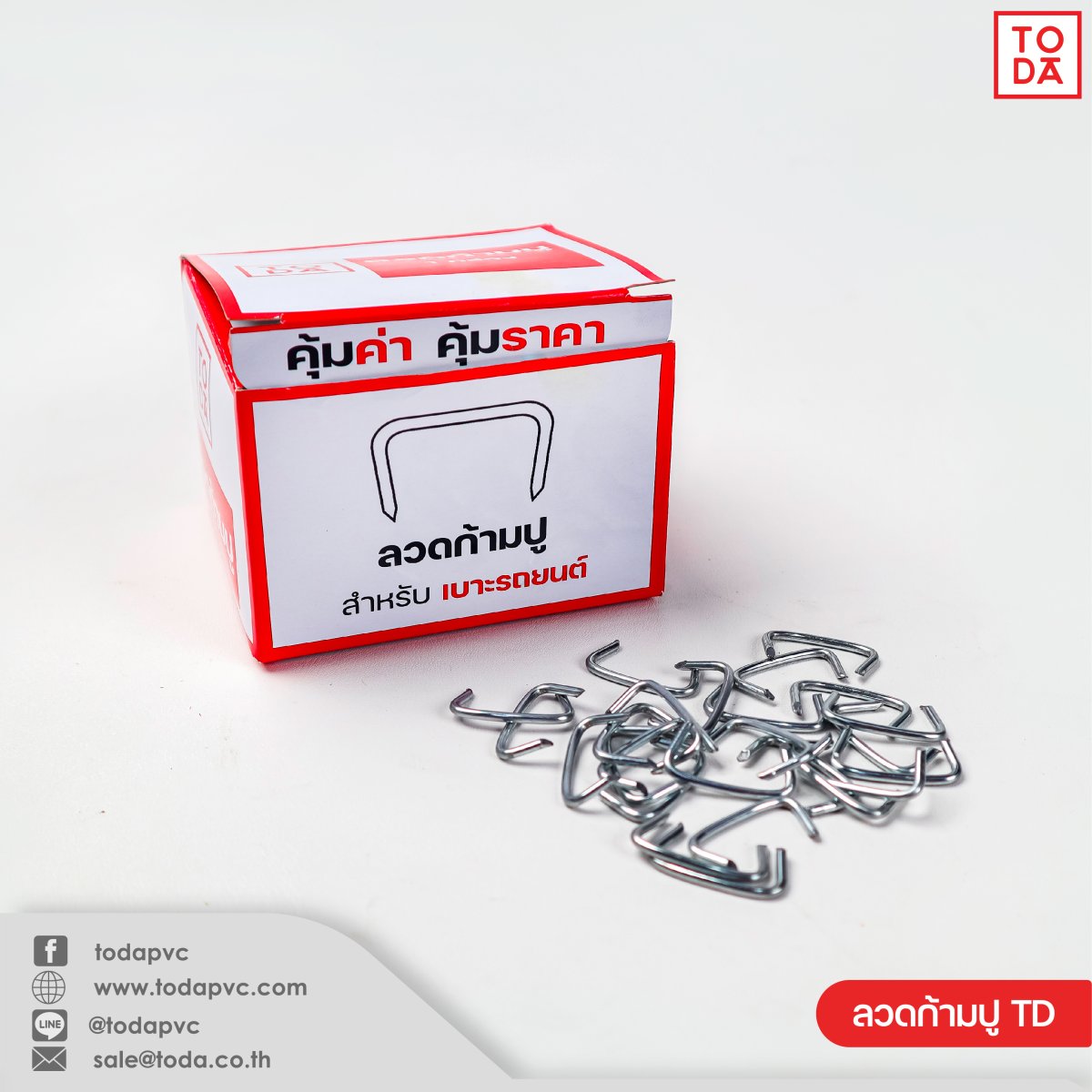 TD claw wire - todapvc