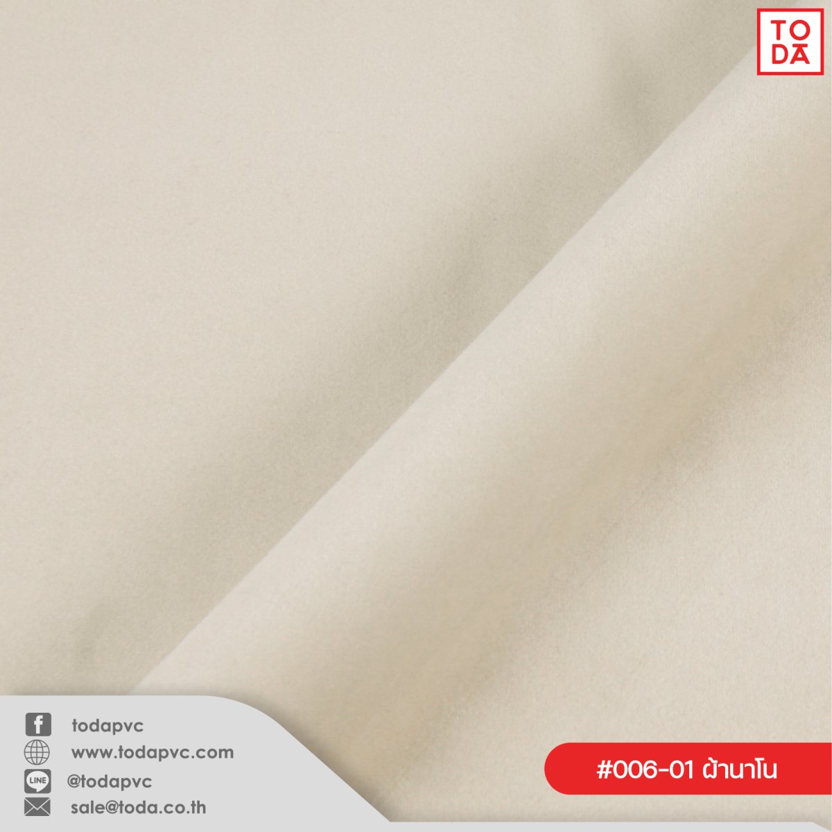 ผ้าฮอลแลนด์ #006 YN