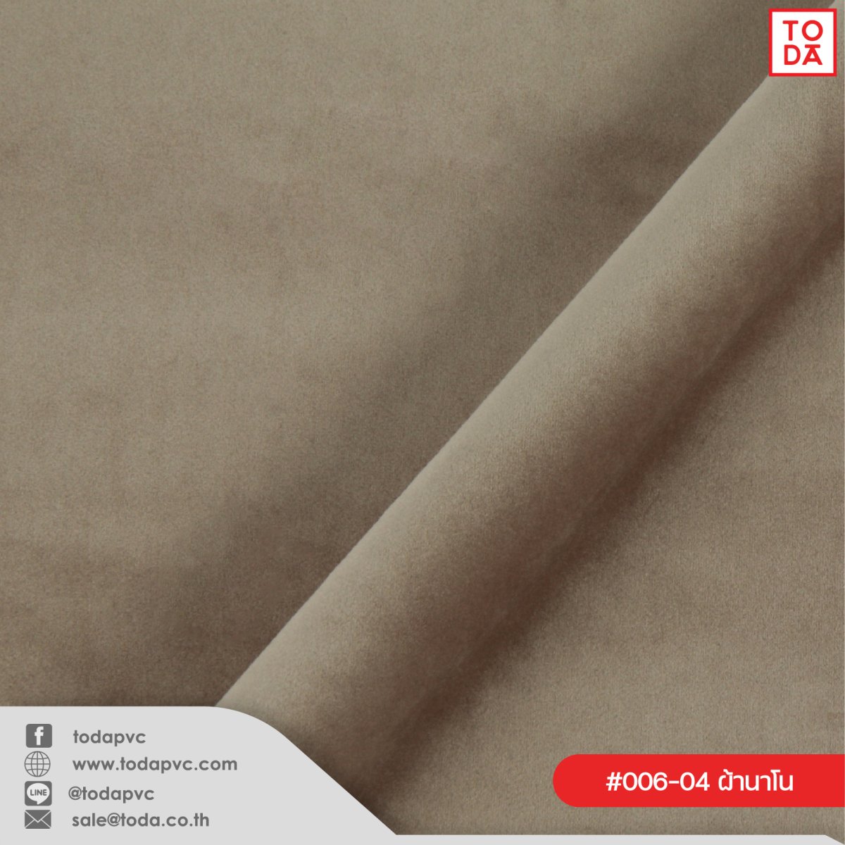 ผ้าฮอลแลนด์ #006 YN - todapvc