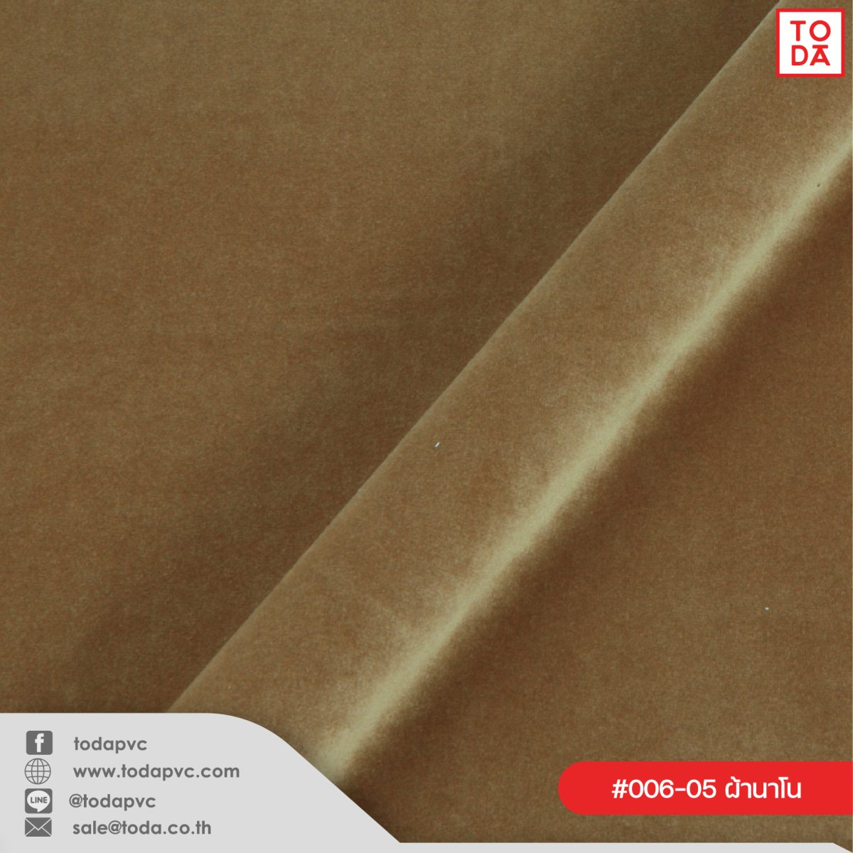 ผ้าฮอลแลนด์ #006 YN - todapvc