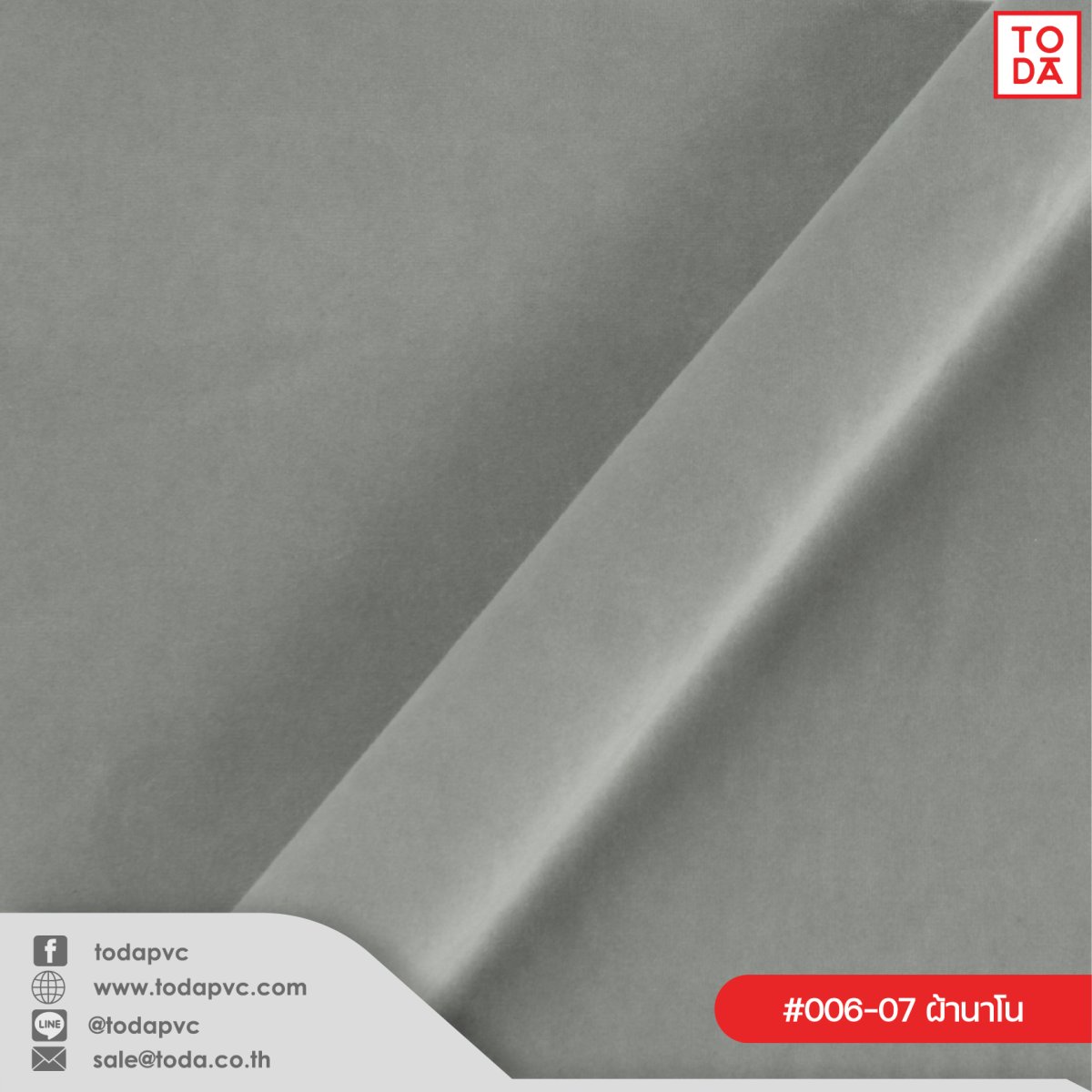 ผ้าฮอลแลนด์ #006 YN