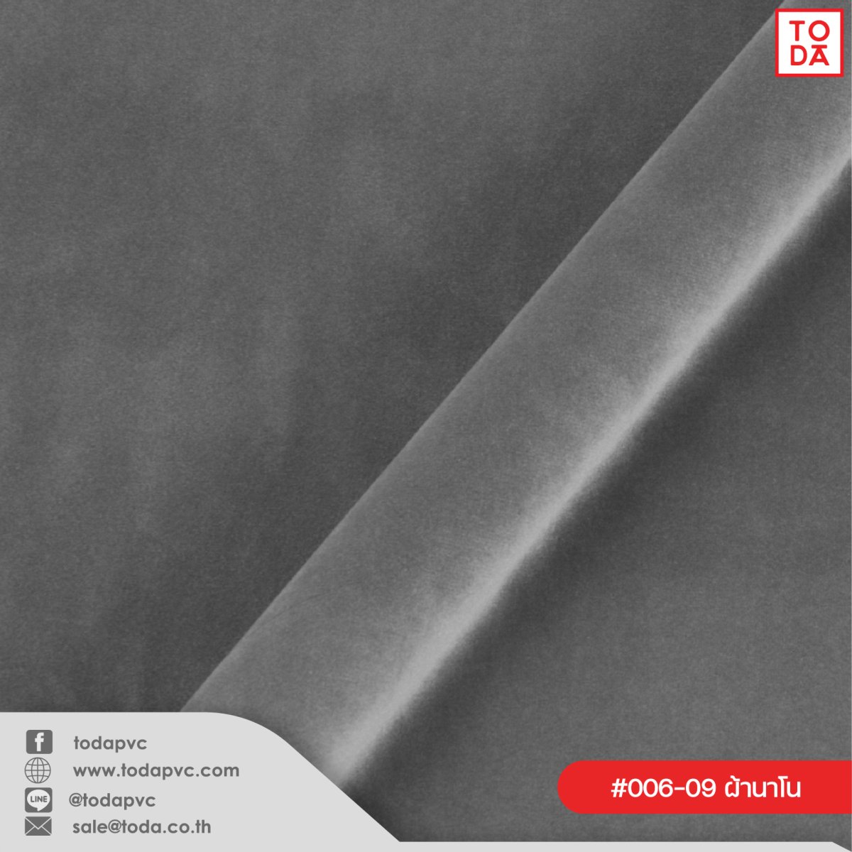 ผ้าฮอลแลนด์ #006 YN - todapvc