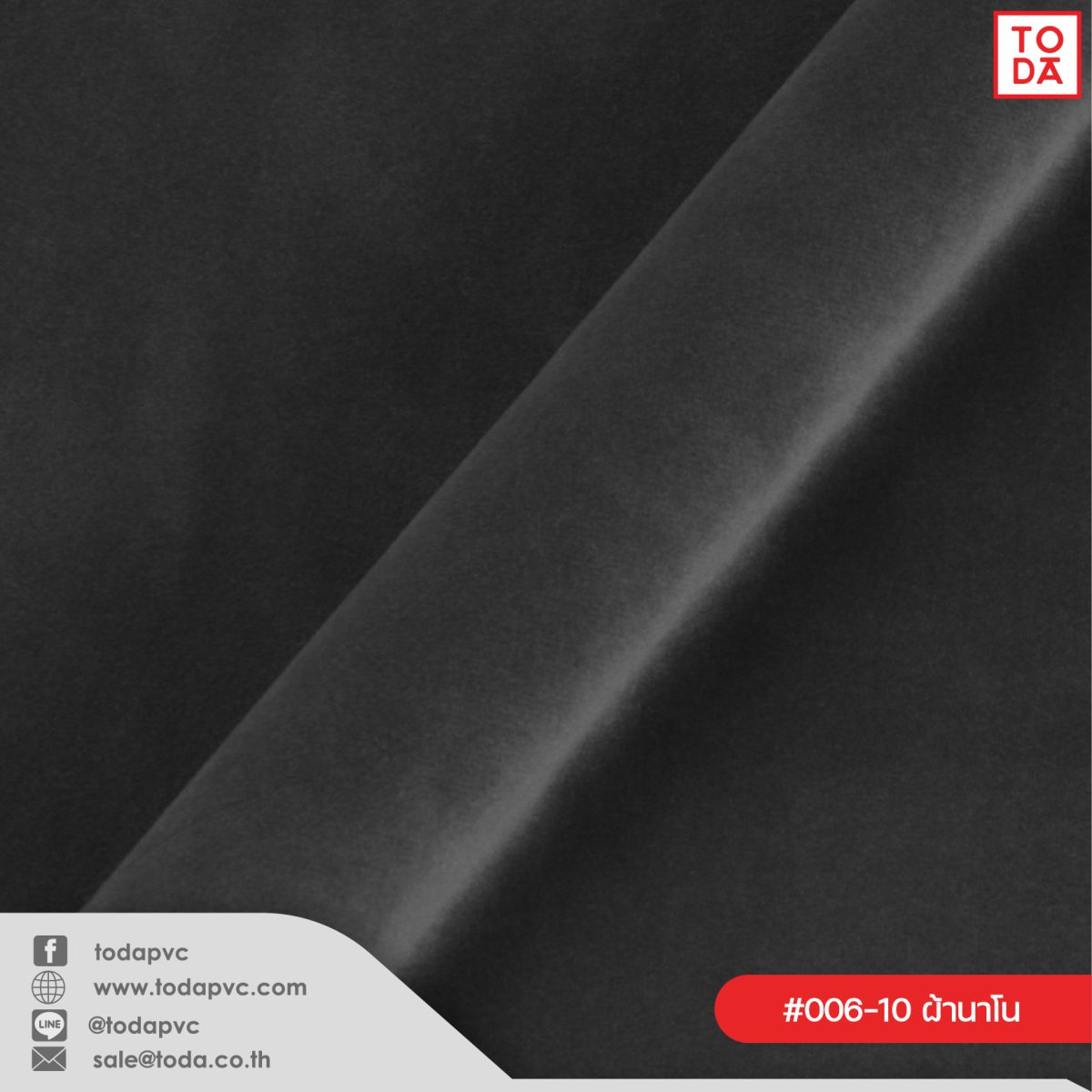 ผ้าฮอลแลนด์ #006 YN - todapvc