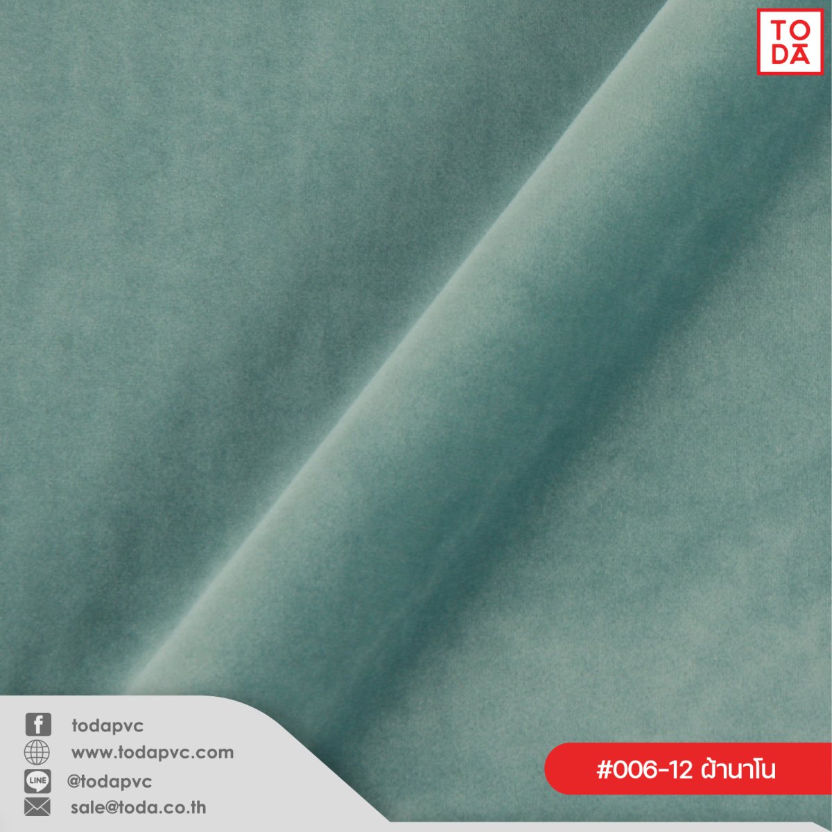 ผ้าฮอลแลนด์ #006 YN - todapvc