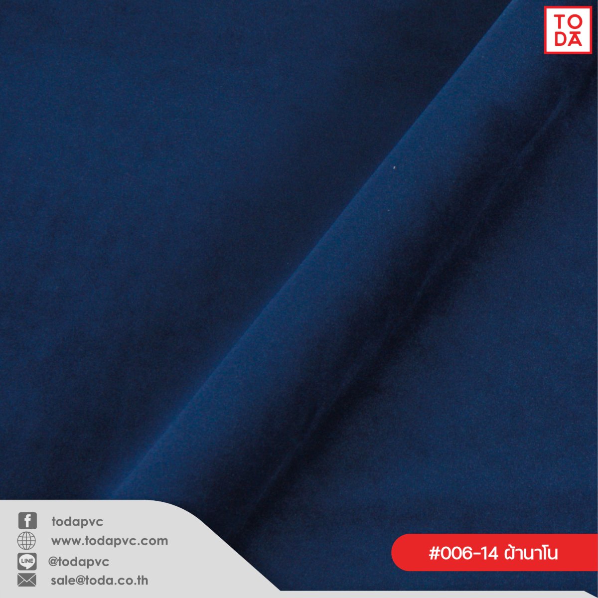 ผ้าฮอลแลนด์ #006 YN - todapvc