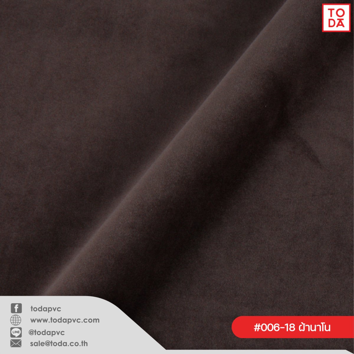 ผ้าฮอลแลนด์ #006 YN