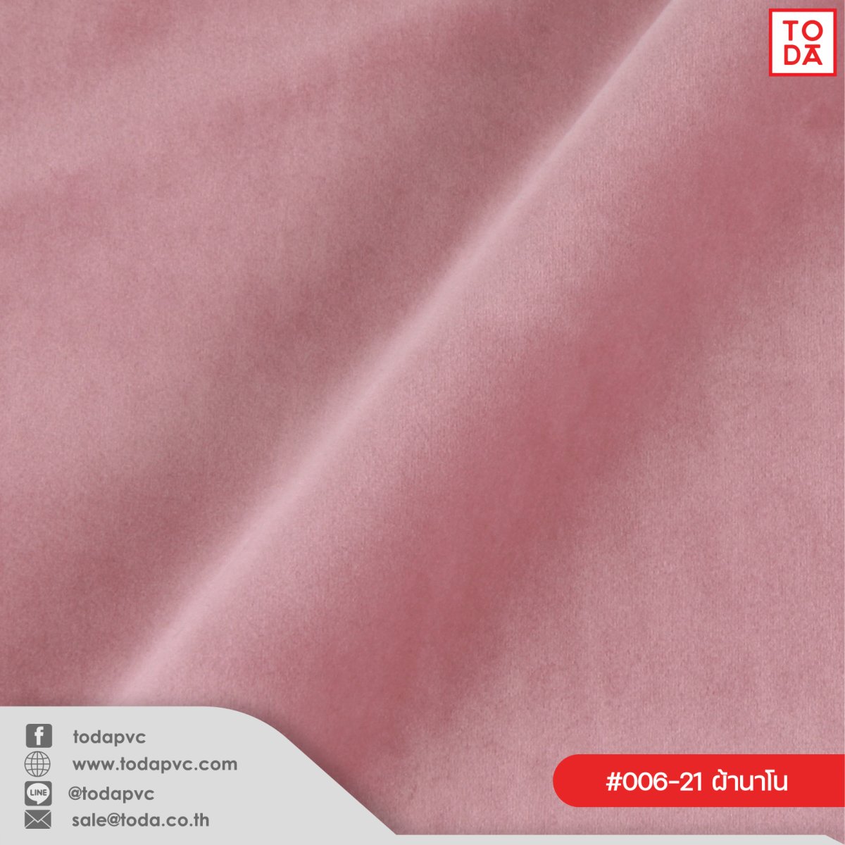 ผ้าฮอลแลนด์ #006 YN