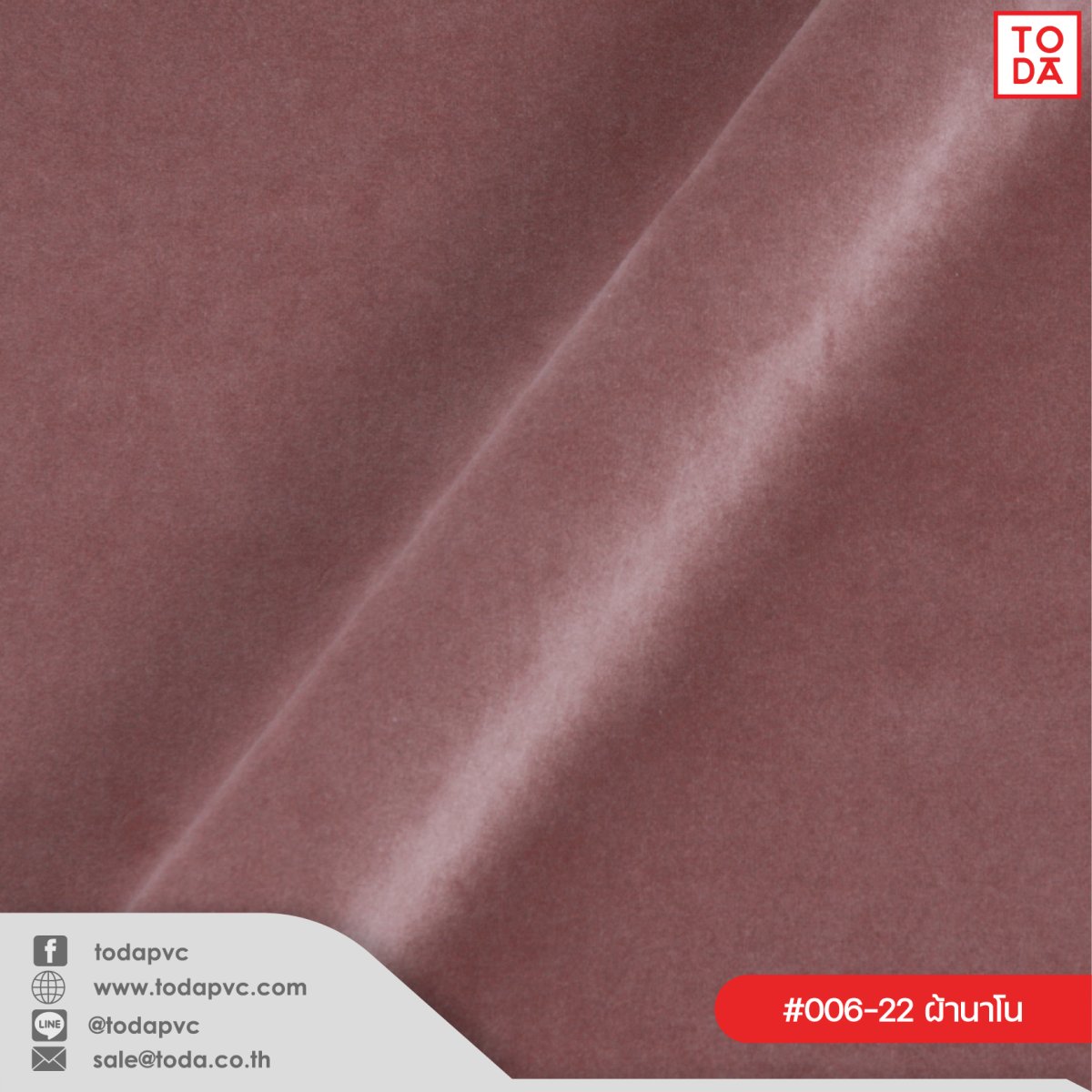 ผ้าฮอลแลนด์ #006 YN - todapvc