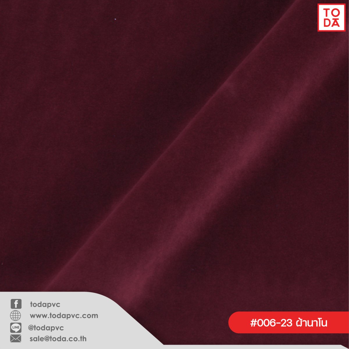 ผ้าฮอลแลนด์ #006 YN - todapvc