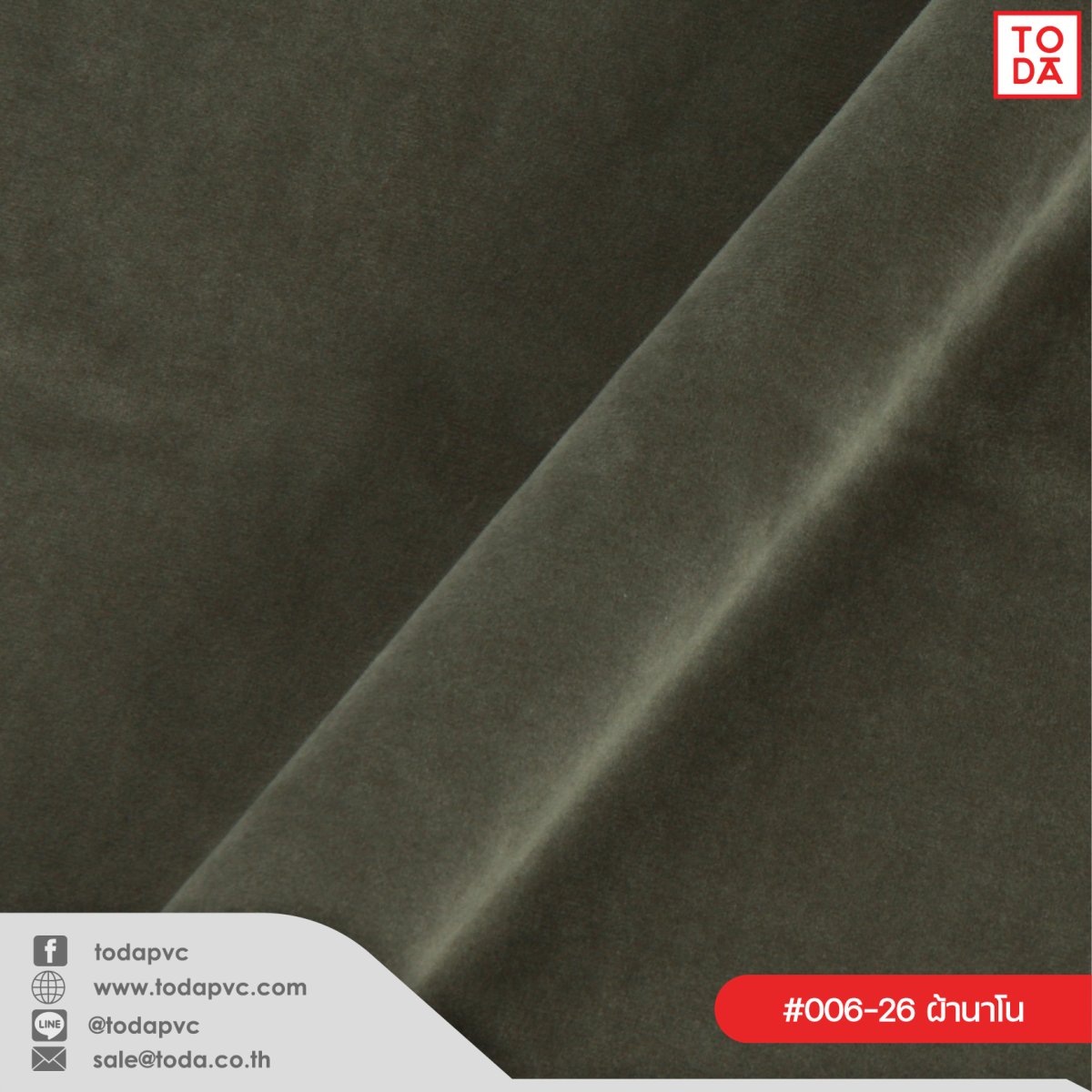 ผ้าฮอลแลนด์ #006 YN - todapvc