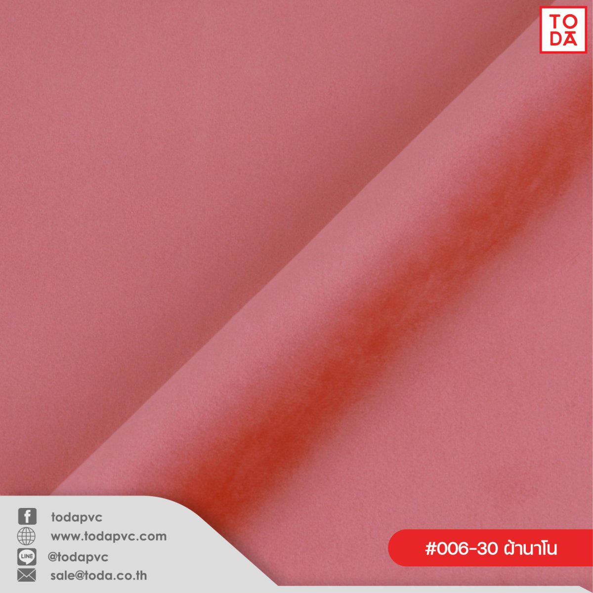 ผ้าฮอลแลนด์ #006 YN - todapvc