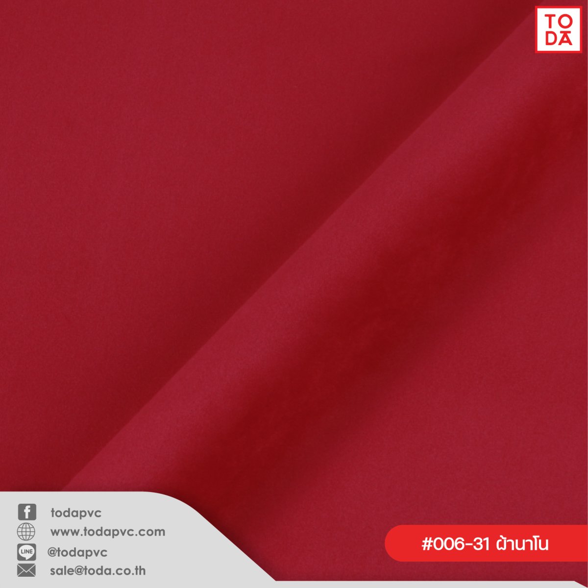 ผ้าฮอลแลนด์ #006 YN