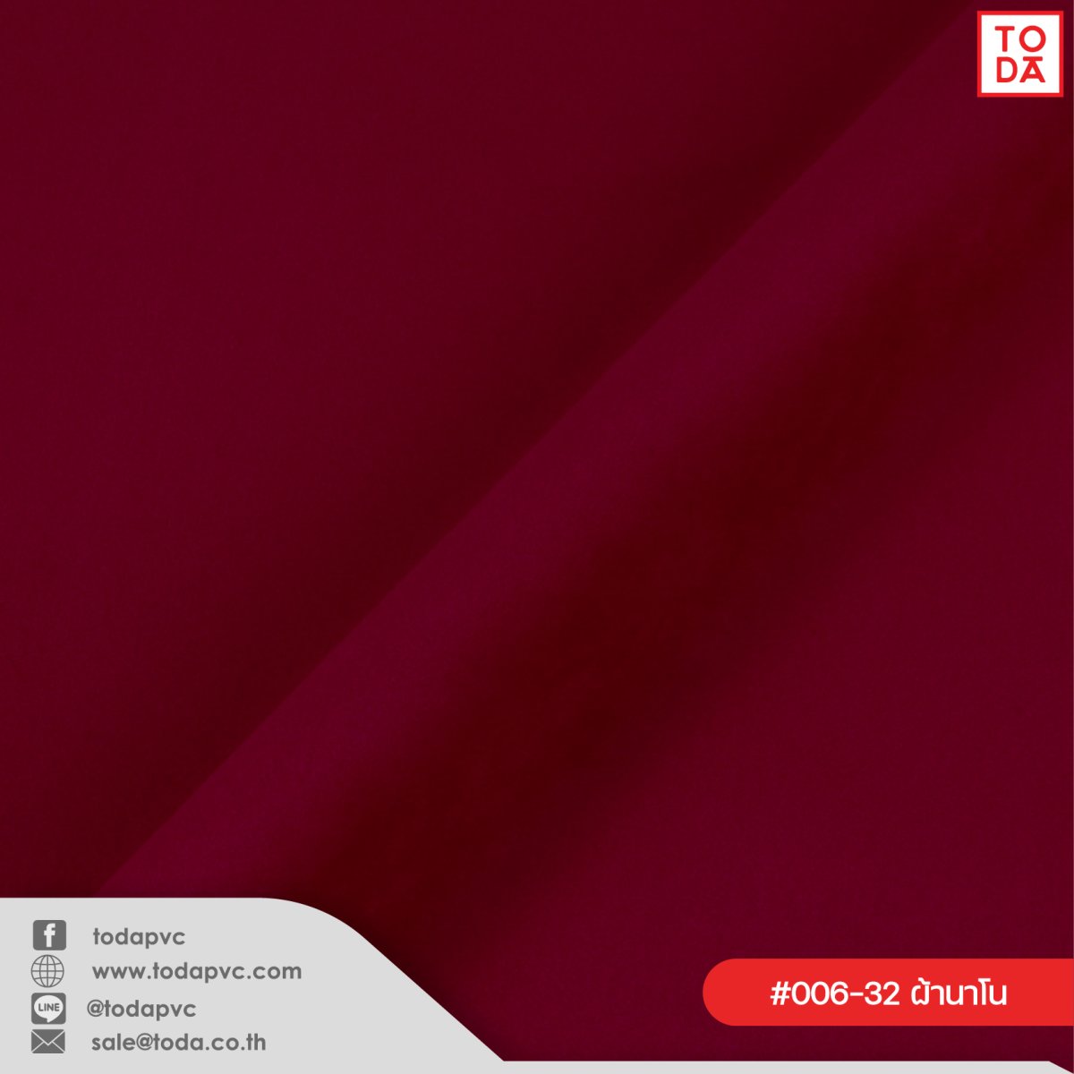 ผ้าฮอลแลนด์ #006 YN - todapvc