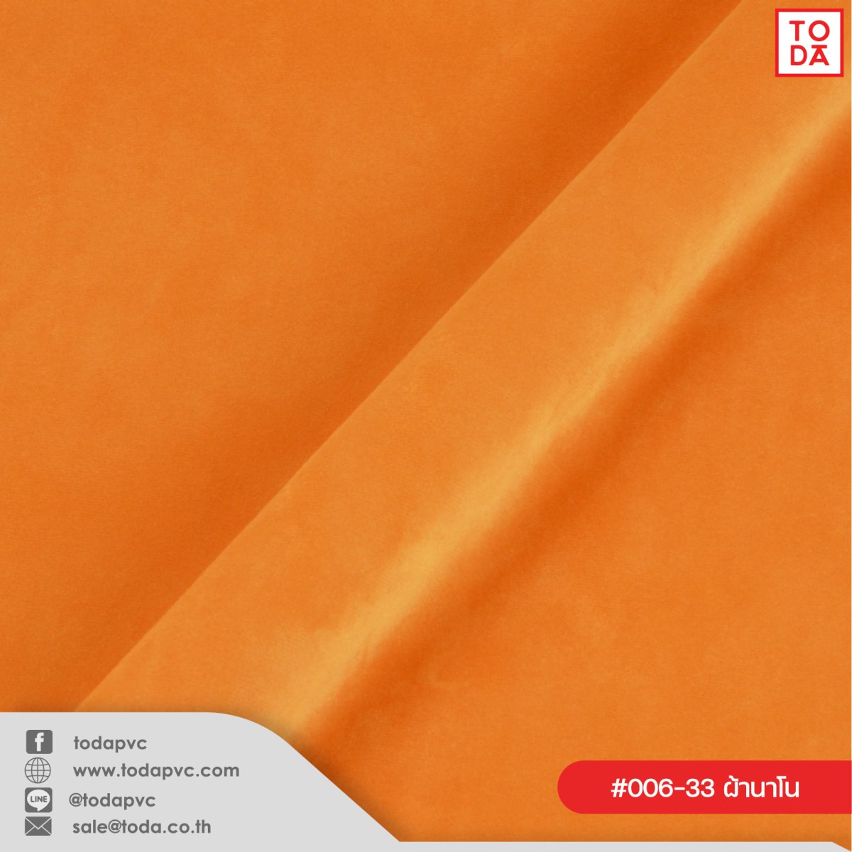 ผ้าฮอลแลนด์ #006 YN