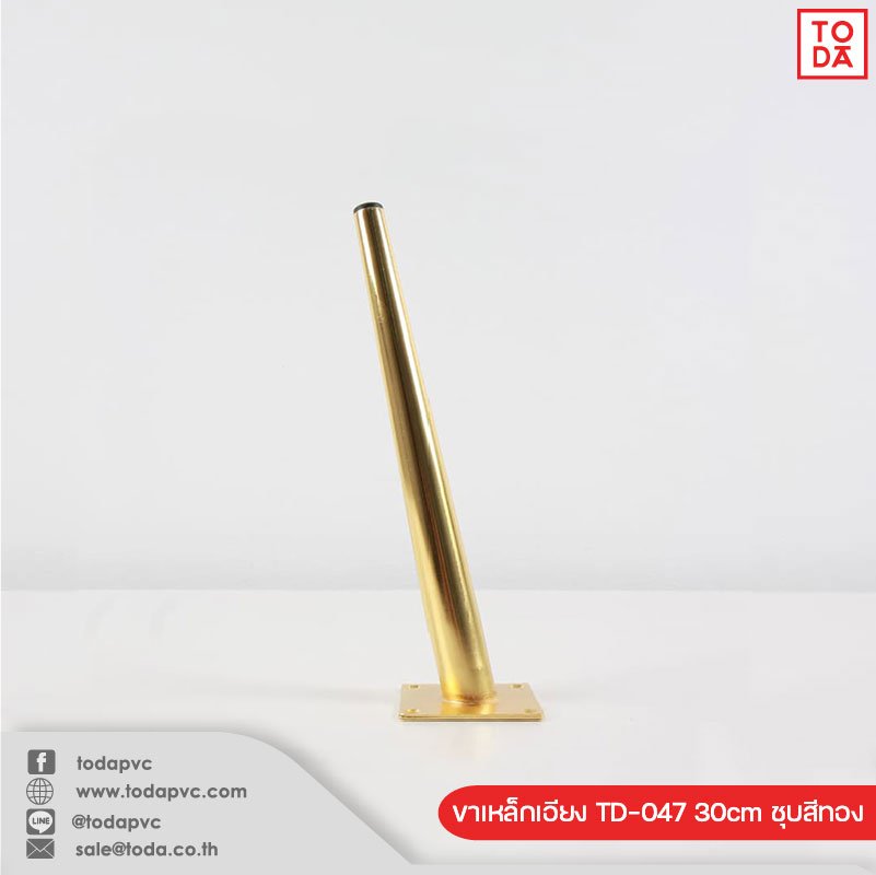 Slanted steel leg TD-047 30cm, gold plated